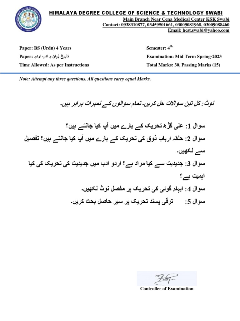 BS Urdu (4 Years) 4th تاریخ زبان و ادب اردو | PDF