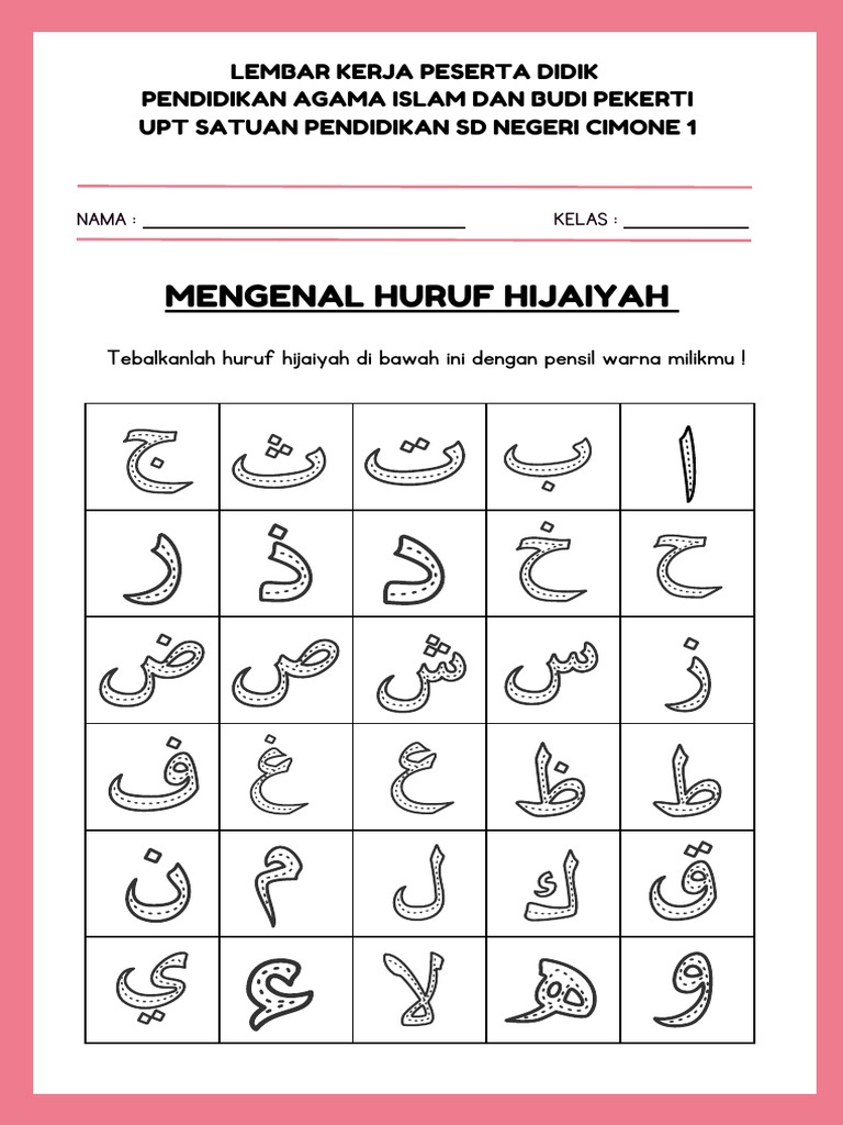 LKPD Pai Kelas 1 Mengenal Huruf Hijaiyah | PDF