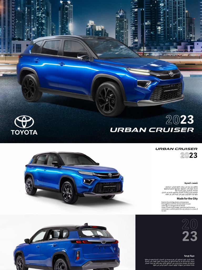 Toyota UC Catalogue | PDF