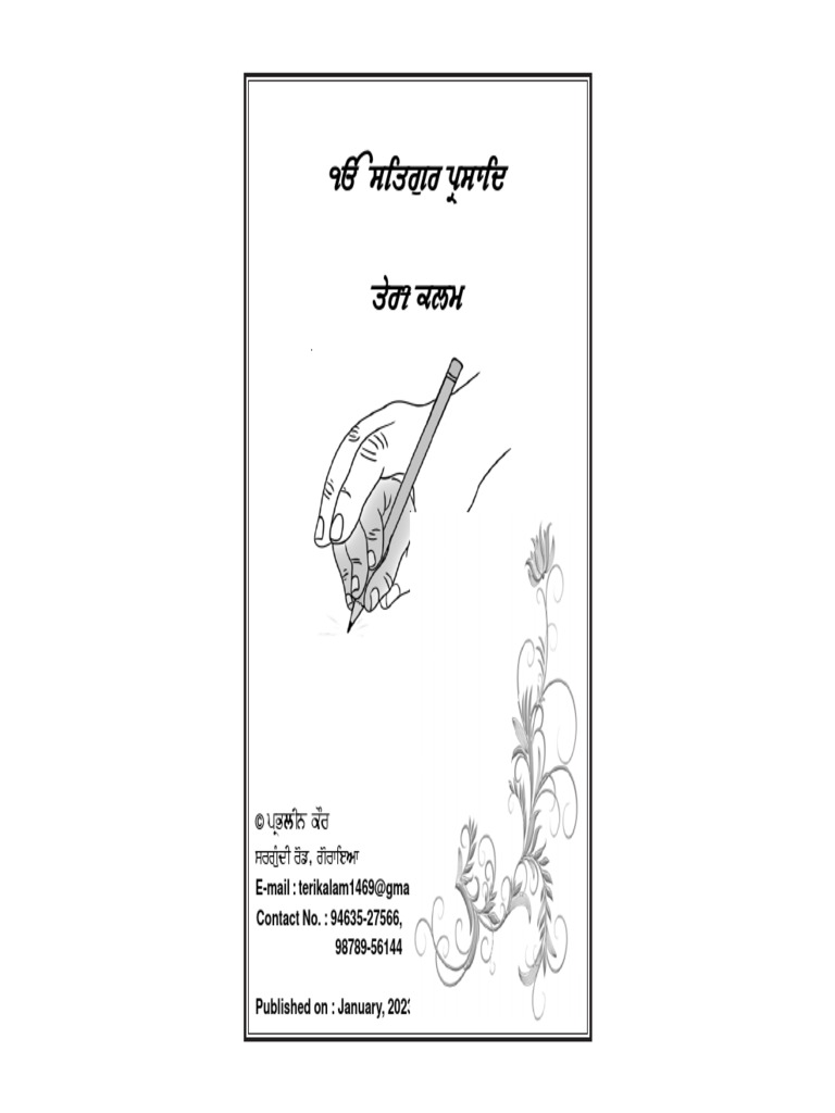 book-2-pdf