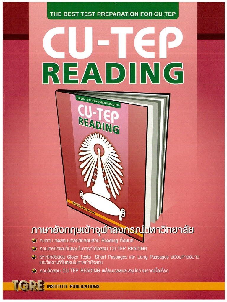 Eng Cu-Tep Reading | PDF