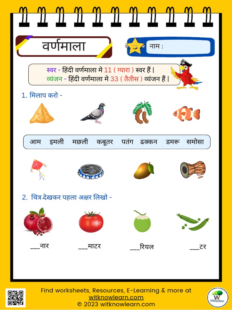 printable-hindi-varnamala-worksheets-for-class-1-free-and-colorful-0 ...