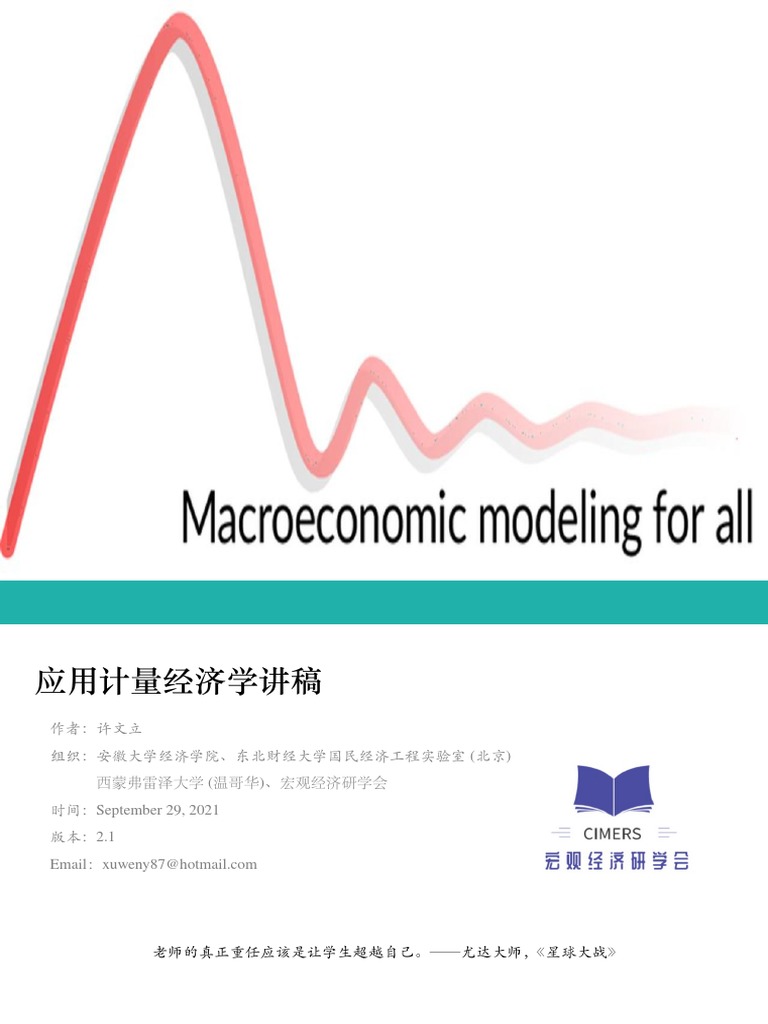 Applied Econometrics | PDF Applied Econometrics | PDF