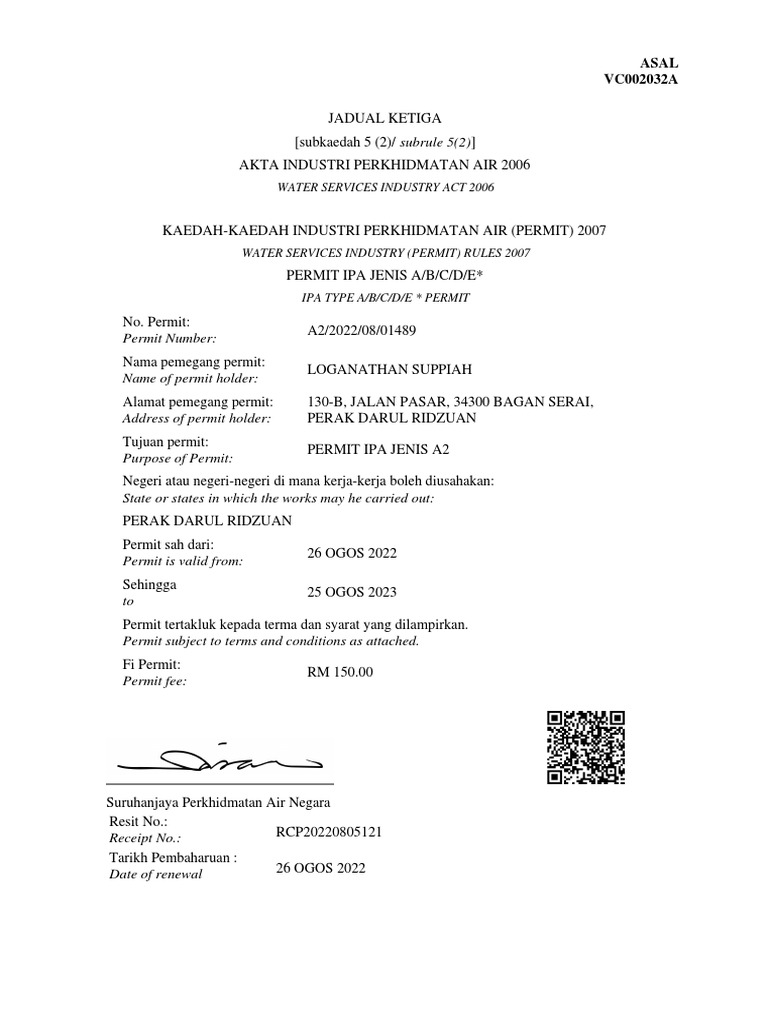 Permit Certificate 1 | PDF