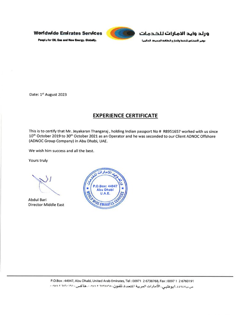 WTC Experience Certificate | PDF