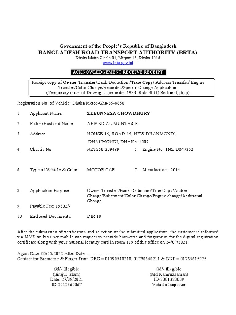 BRTA Acknoledgement | PDF | Identity Document | Biometrics
