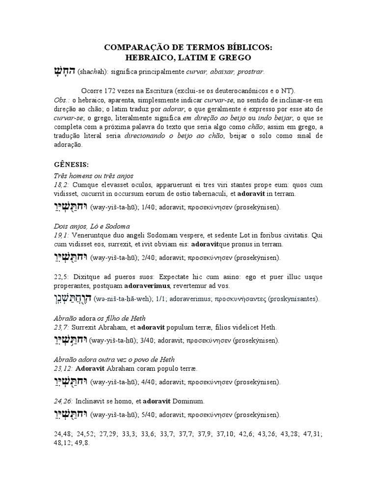 CURVAR - SHACHAH שָׁחָה | PDF