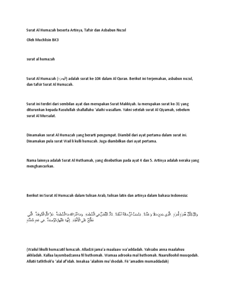 Surat Al Humaza | PDF