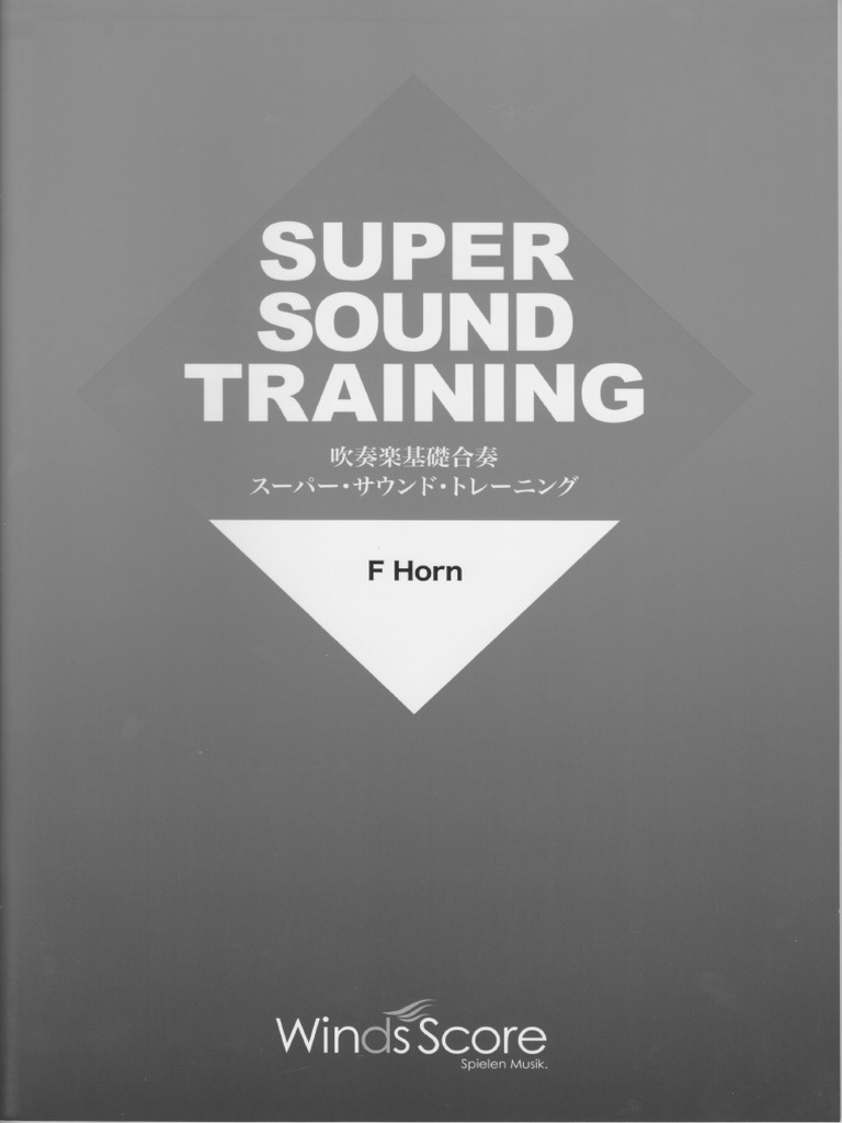 Super Sound Training For Horn | PDF