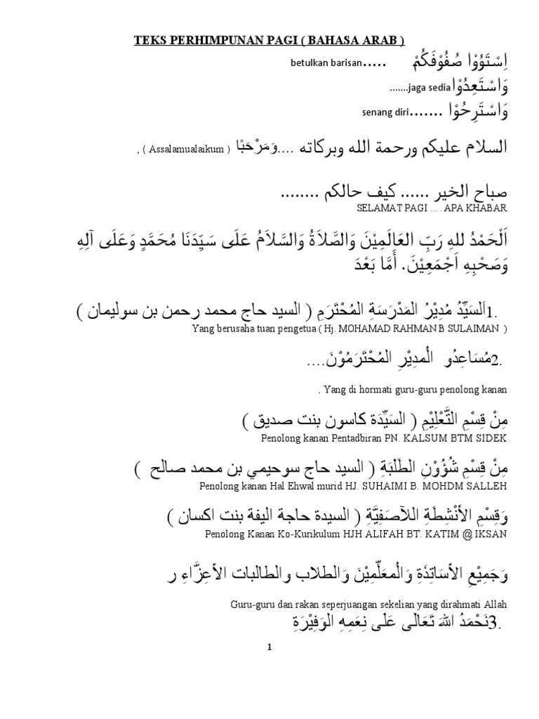 Teks Perhimpunan Pagi B Arab | PDF