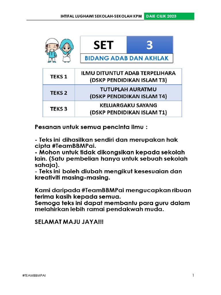 Teks Daie Cilik 2020 Set 3 (Akhlak) | PDF
