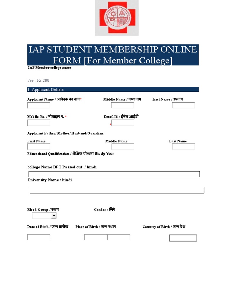 IAP Student MEMBERSHIP FORM For Member College | PDF