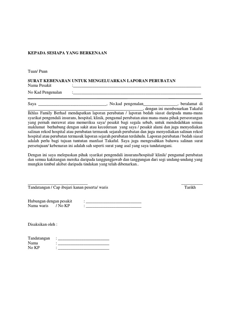 Consent Letter | PDF