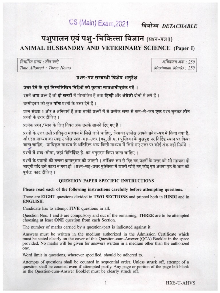 Animal Husbandry and Veterinary Science - Paper-I | PDF