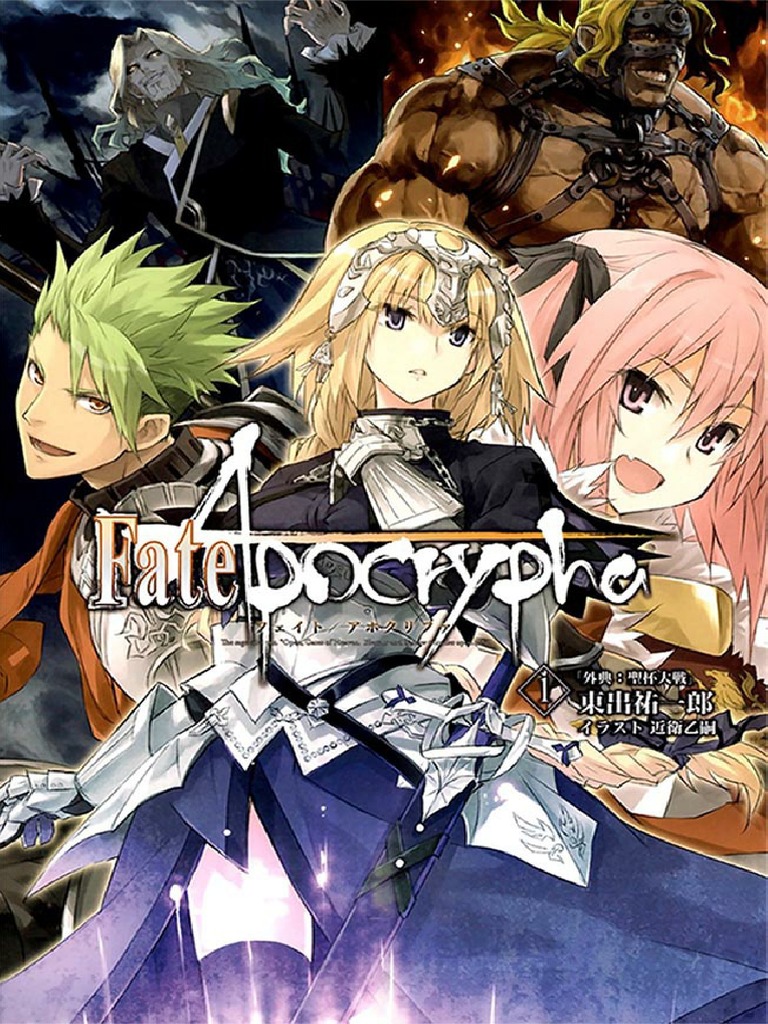 Fate Apocrypha - Volume 01 | PDF | History