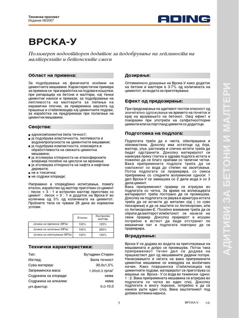 Ading - Y Vrska | PDF