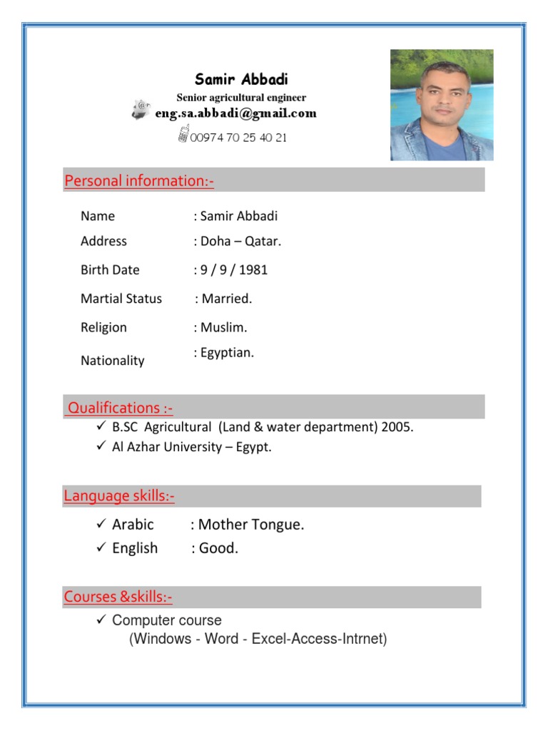 Samir CV New | PDF