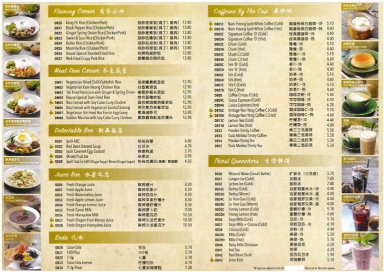 Nam Heong Menu 1 | PDF