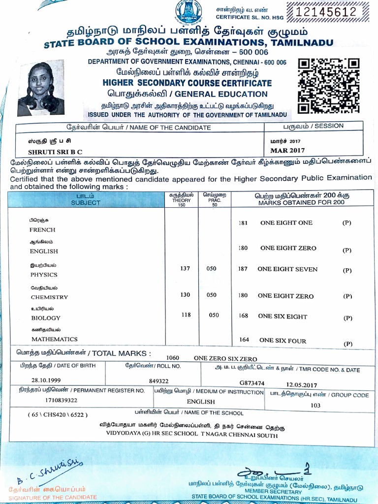 12th marksheet | PDF