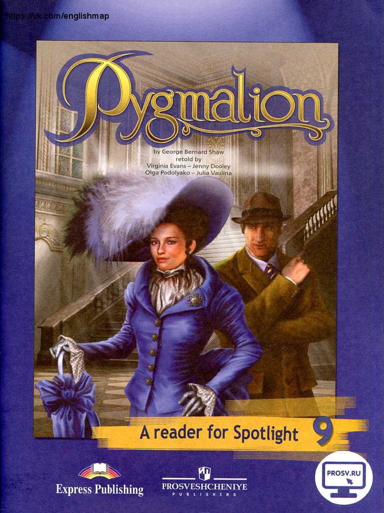Spotlight 9 Pygmalion | PDF