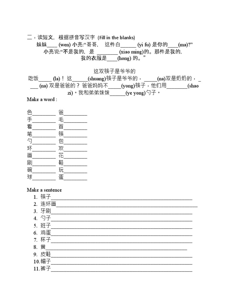 Pts Mandarin Latihan Worksheet Pdf