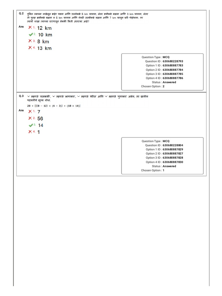 03 PCMC Clerk Paper | PDF | Question | Semantics