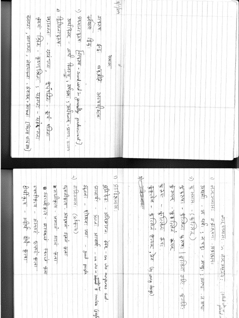 Kovida Notebook | PDF