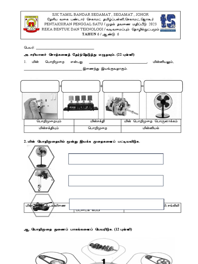 Rbt Tahun 6 Upsa Pdf