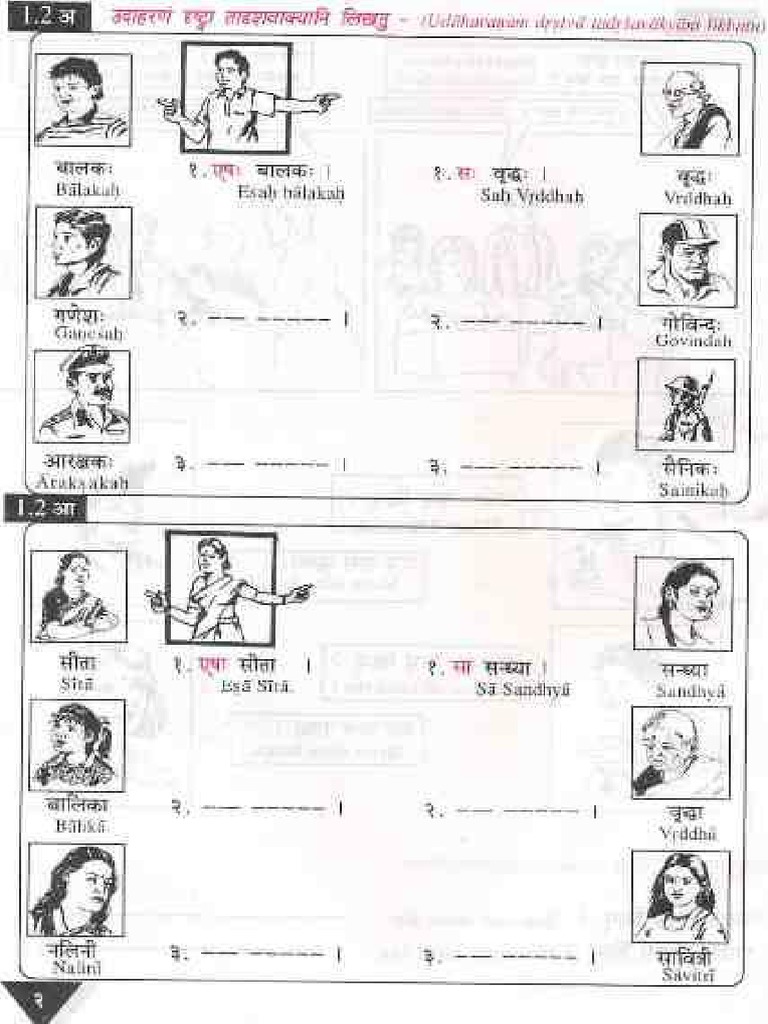 Primary Lessons in Pictures | PDF
