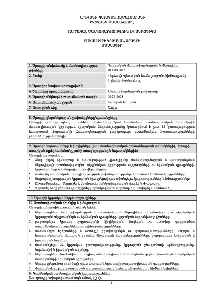 TMM 2022 26 06.07 | PDF