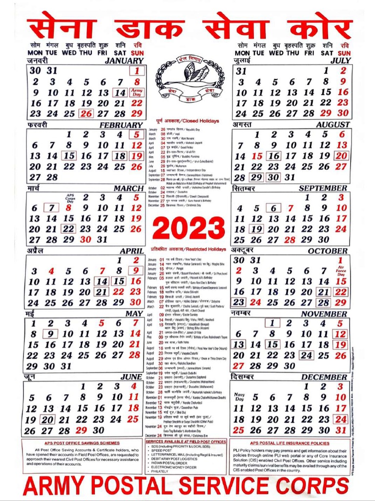 Army Postal Service Calender 2024 | PDF