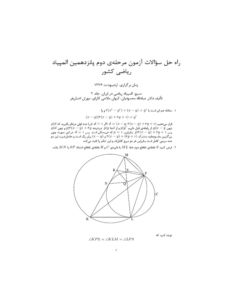 1376-Second Round Solutions-Iranian Mathematical Olympiad | PDF