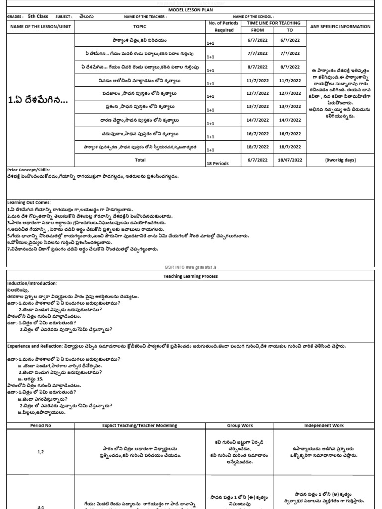 5th Class Telugu Lesson Plan | PDF