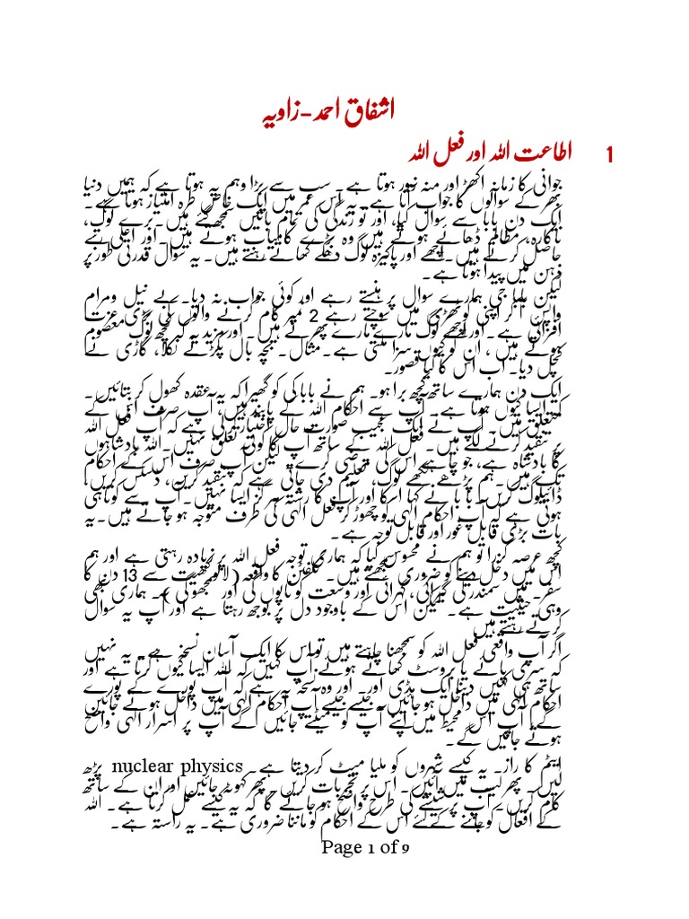 8-Ishfaq Ahmad Talks | PDF