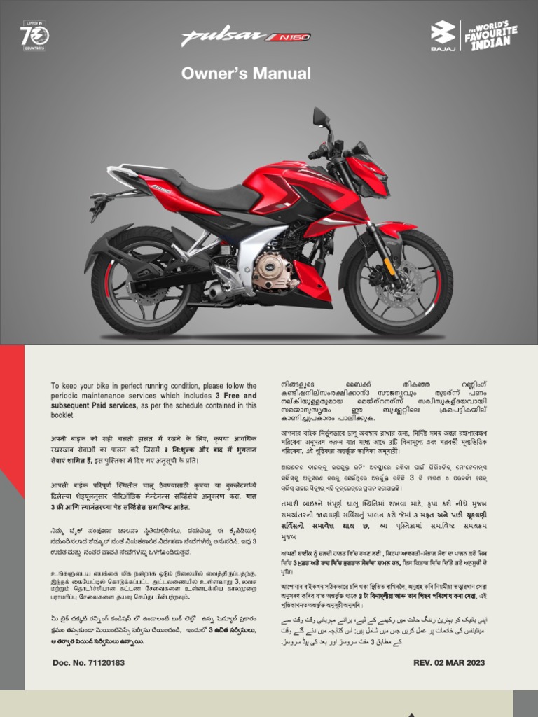 Pulsar N160 | PDF