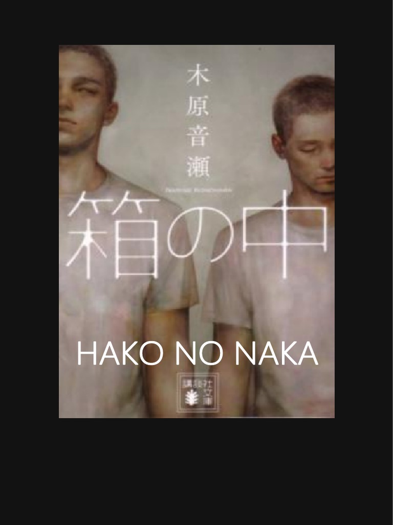 Hako No Naka | PDF