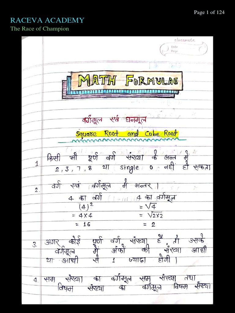 Math All Formulae Raceva Academy | PDF