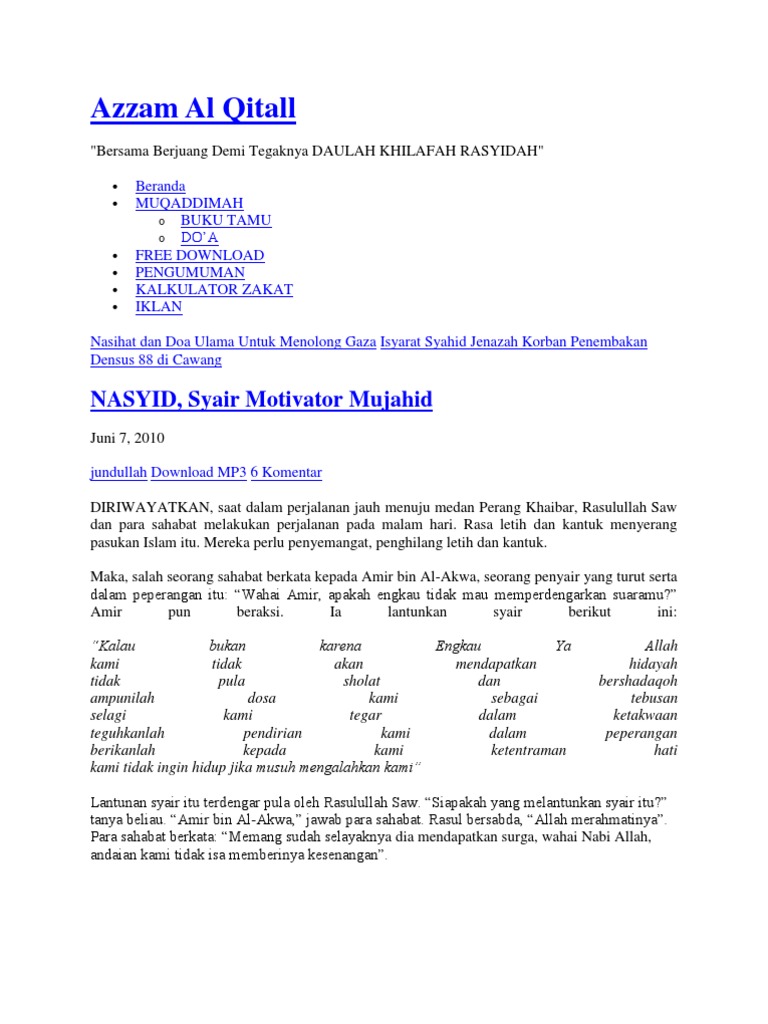 Azzam Al Qitall | PDF