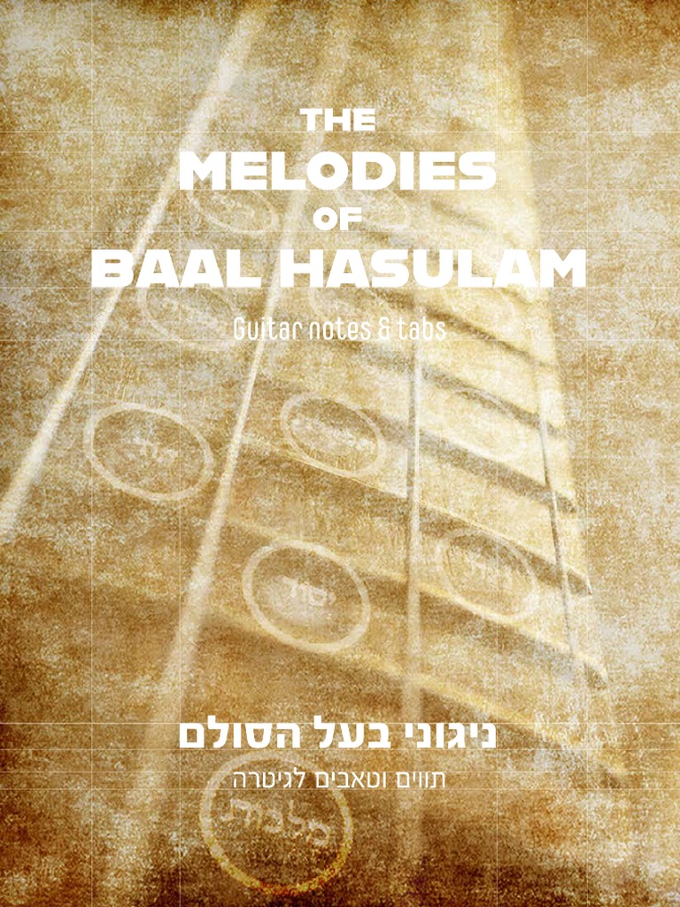 Baal HaSulam Guitar TABs | PDF