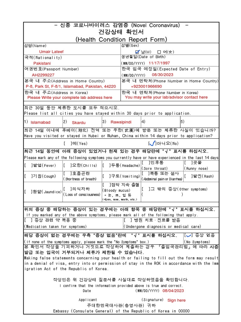 Health Condition Report Form | PDF