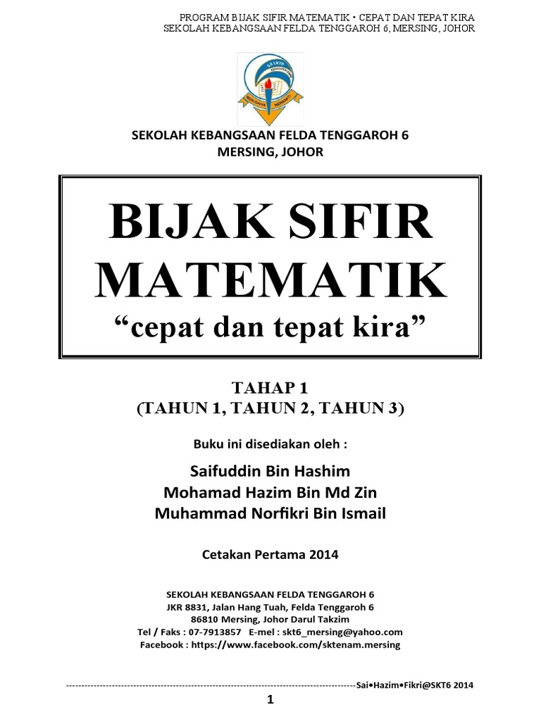 BUKU PROGRAM BIJAK SIFIR MATEMATIK Tahap 1 | PDF