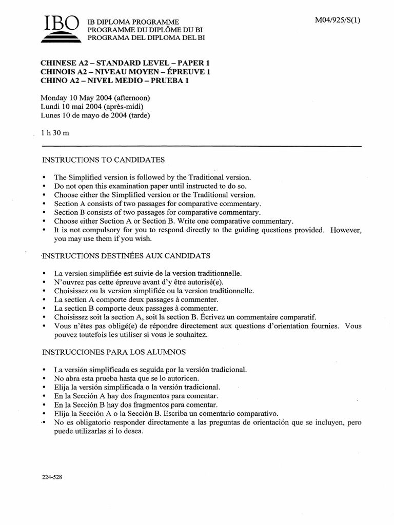 Chinese A2 SL P1 | PDF