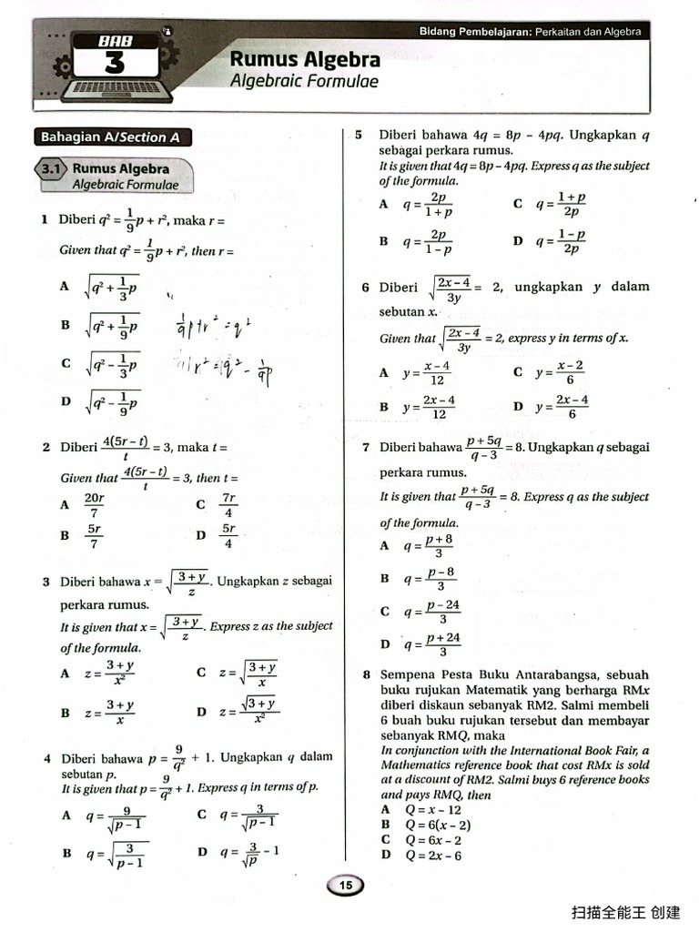 F2 Math chp3 Revision | PDF
