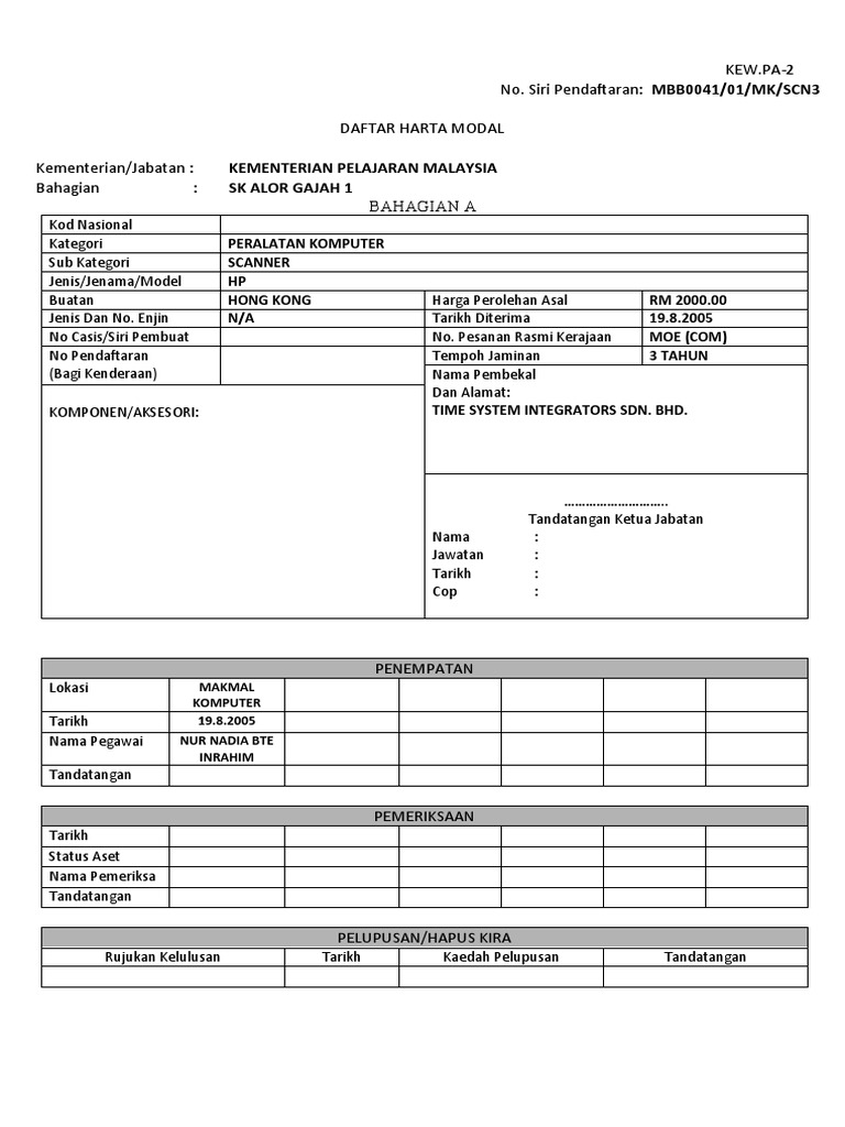 Kew Pa 2 Printer | PDF