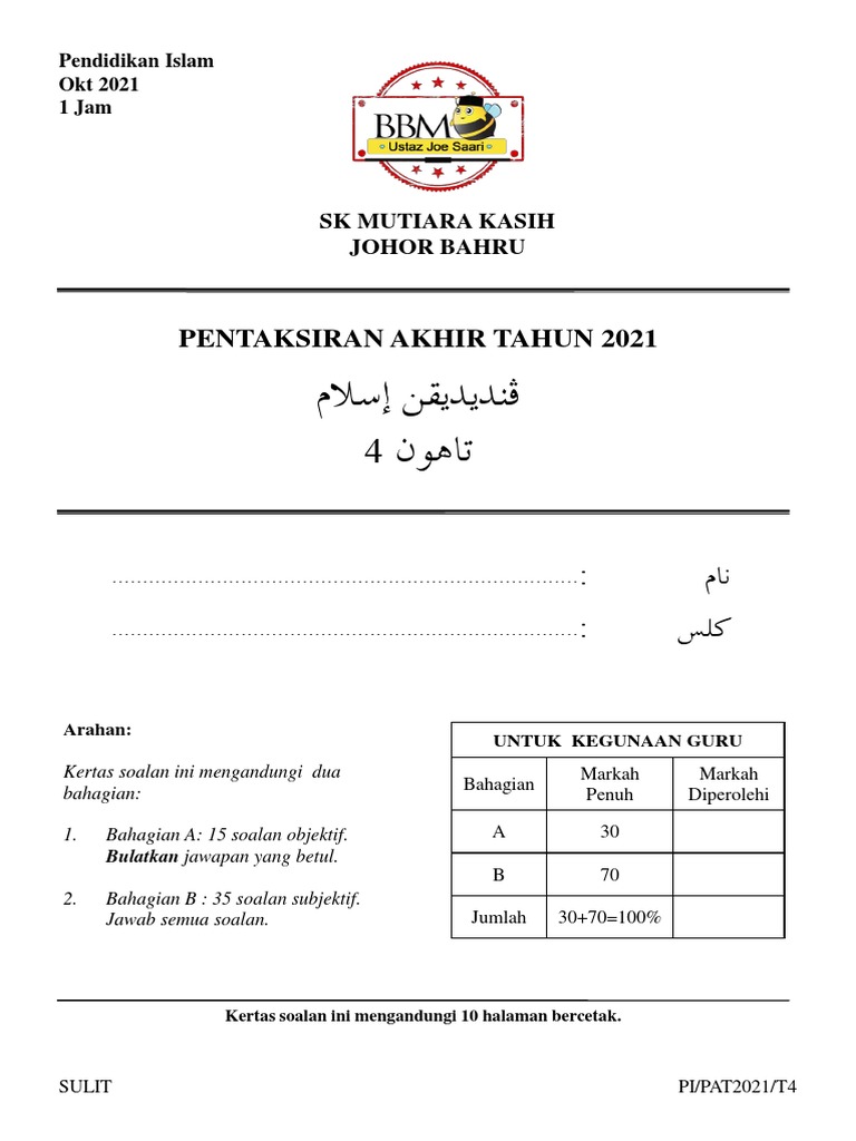 Solan PBD Pendidikan Islam Akhir Tahun 2021-Tahun 4 | PDF