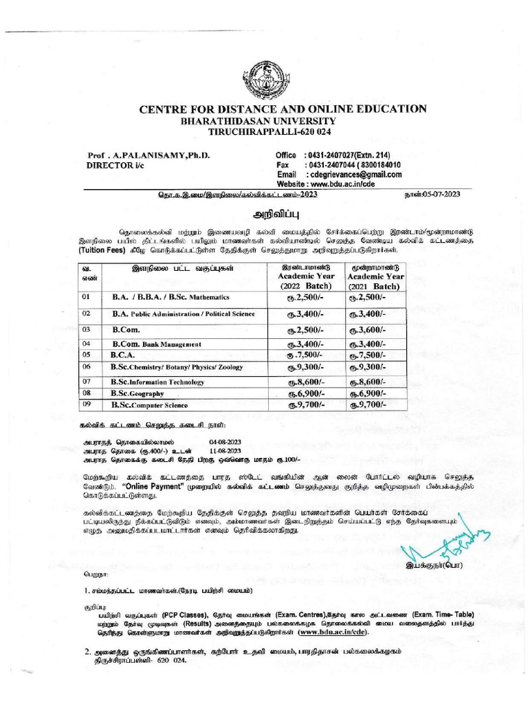 Tuition Fee Ug23 | PDF