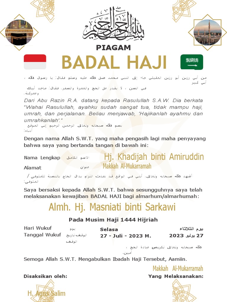 PDF 20230804 123631 0000 | PDF