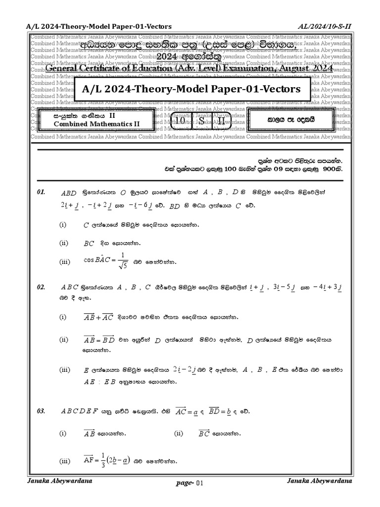 Vectors-Model Paper-01 | Download Free PDF | Mathematics