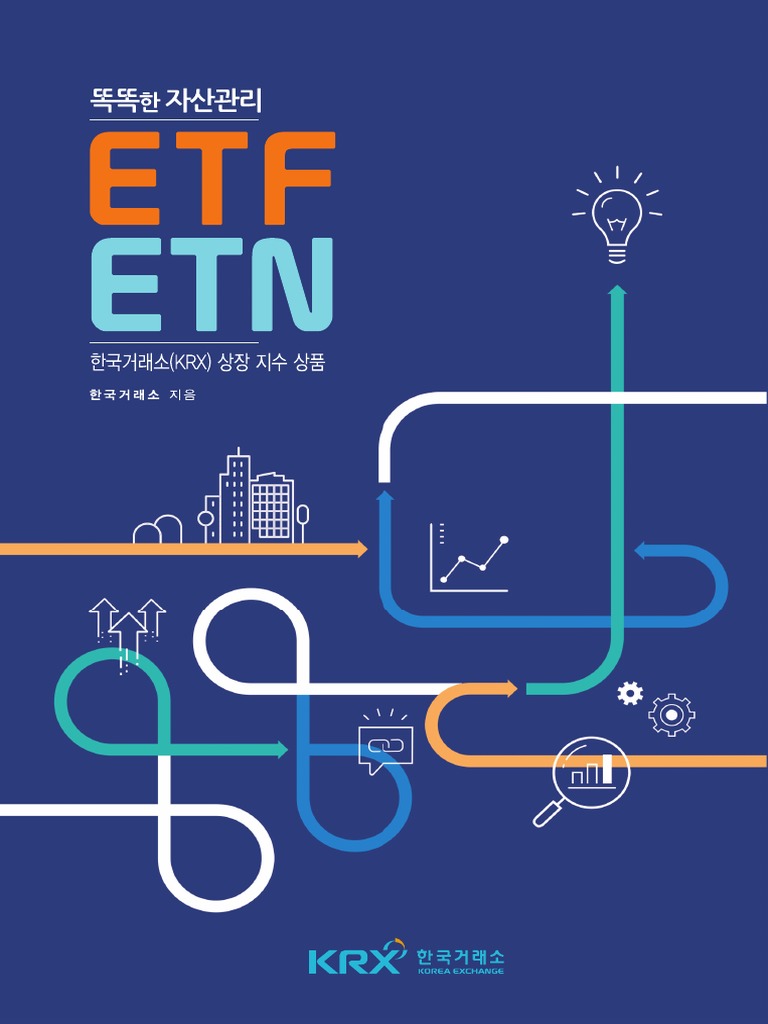 똑똑한 자산관리 Etf Etn (Krx) | PDF