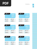 t Tp 7341 Food Adjectives Word Mat | PDF